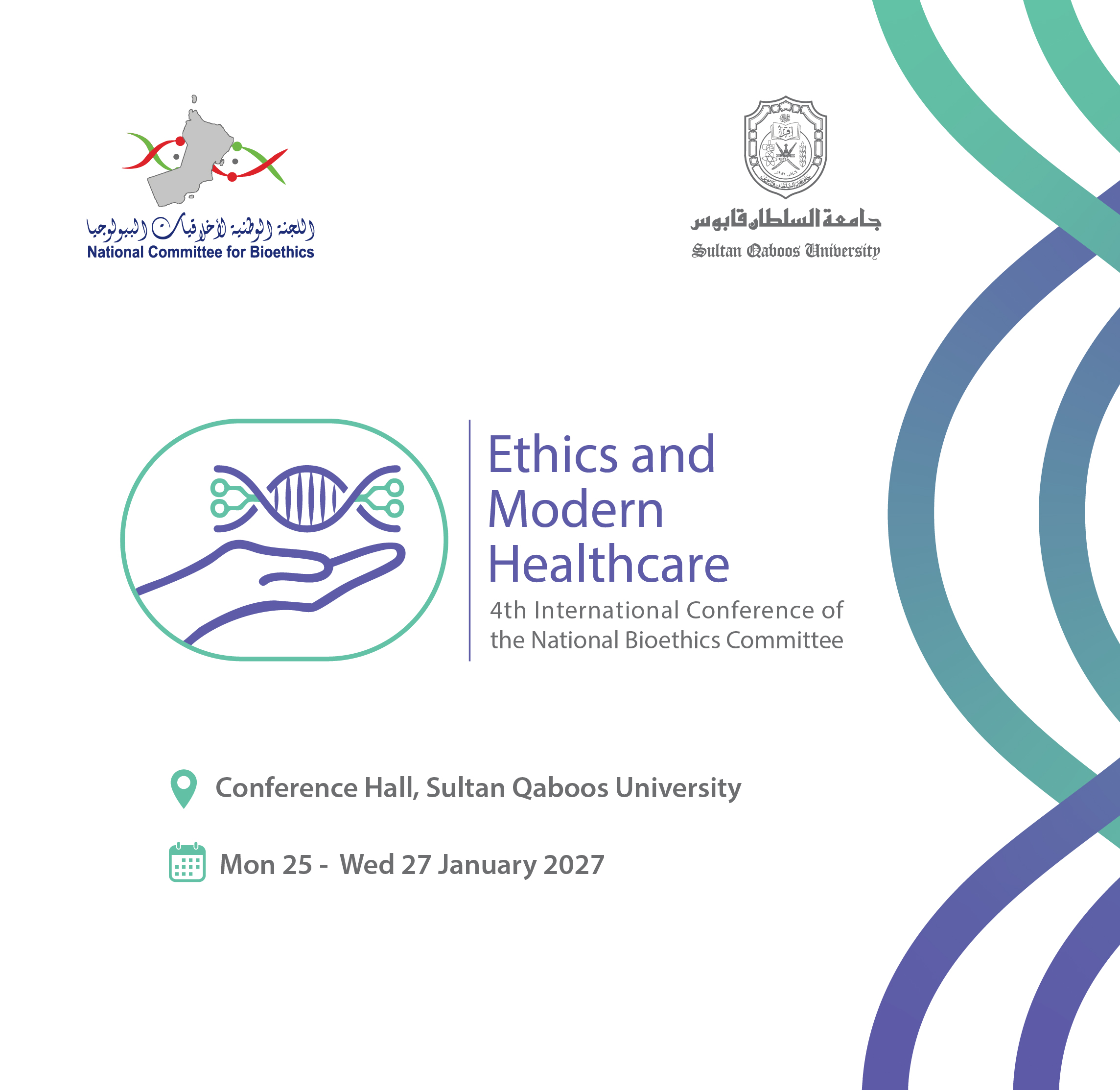 Oman Bioethics